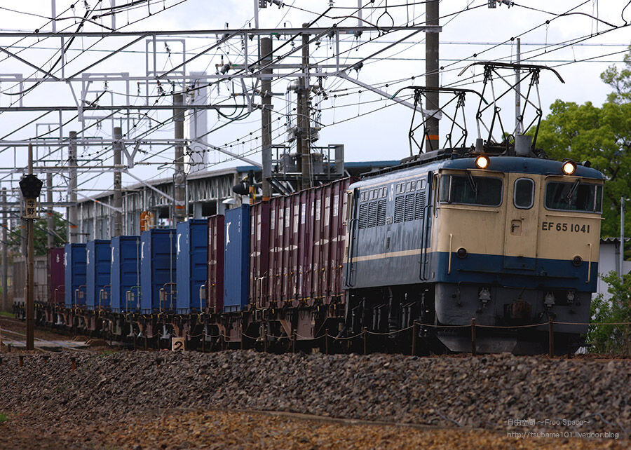 自由空間 〜Free Space〜 : EF65貨物