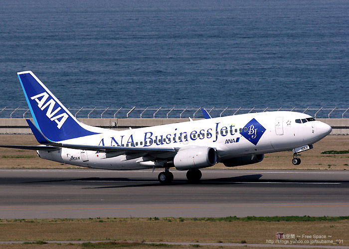 自由空間 〜Free Space〜 : ANA Business Jet