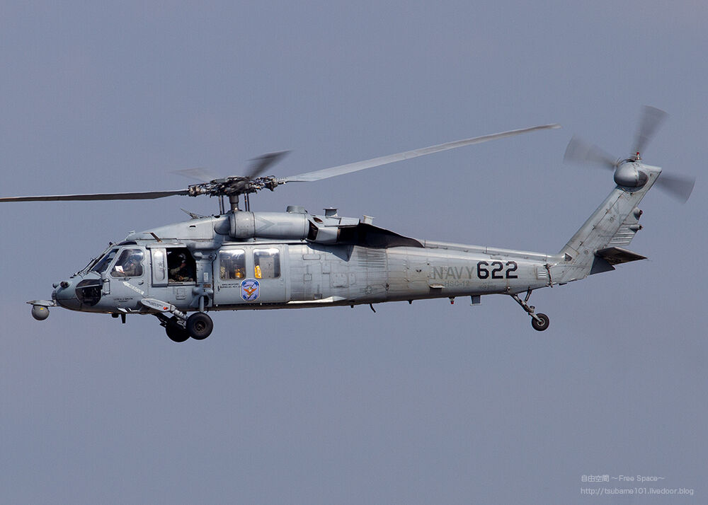 自由空間 〜Free Space〜 : HSC-12 Golden Falcons