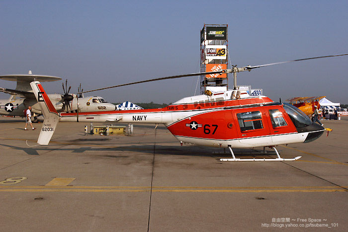 自由空間 〜Free Space〜 : HT-8 Eightballers