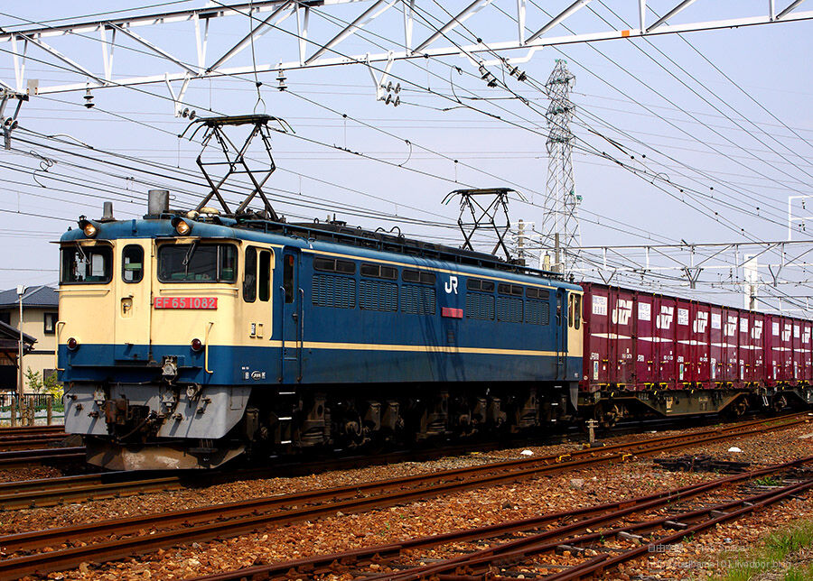 自由空間 〜Free Space〜 : EF65 1082号機+コキ