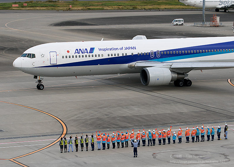 自由空間 〜Free Space〜 : ANA 2015 HAPPY HALLOWEEN ️