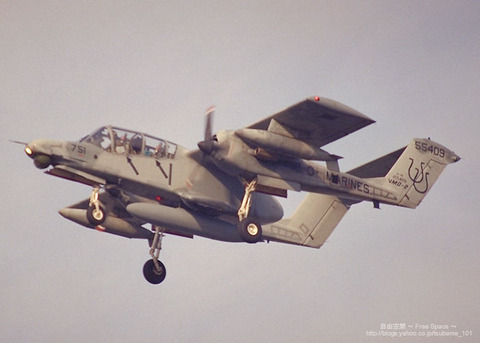 自由空間 〜Free Space〜 : VMO-2