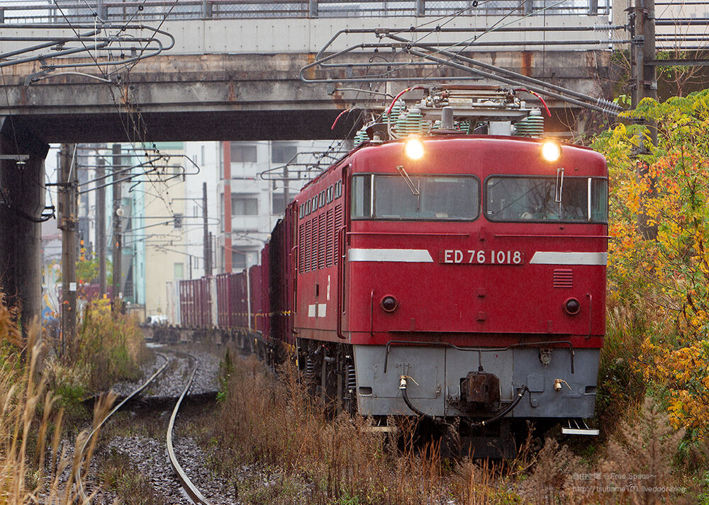 自由空間 〜Free Space〜 : ED76 1018号機+コキ