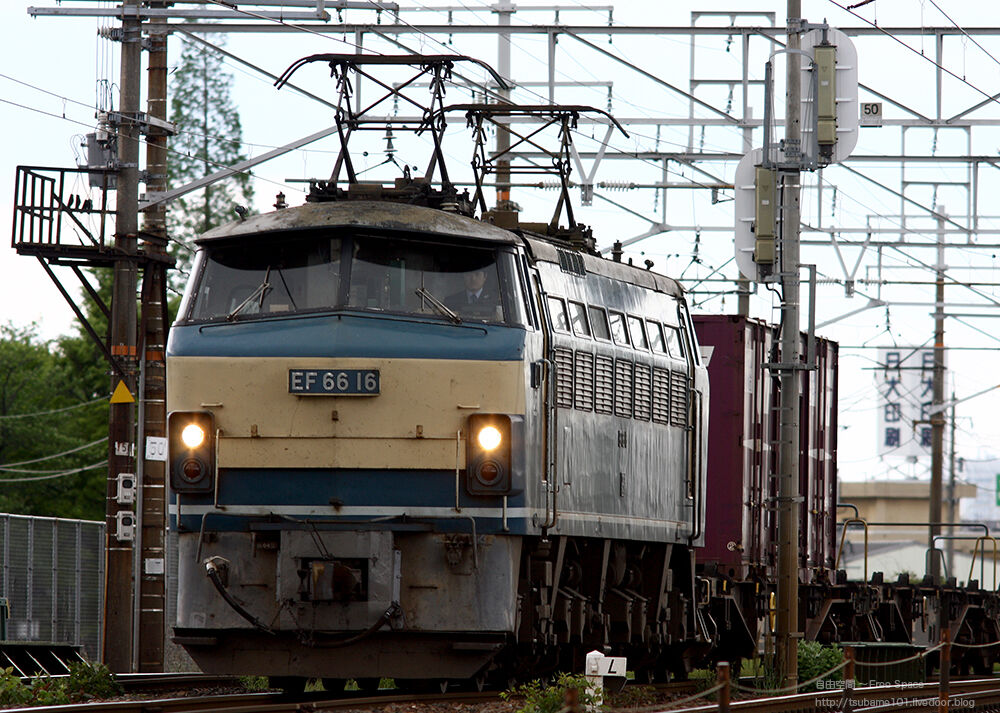 自由空間 〜Free Space〜 : EF66 16号機+コキ