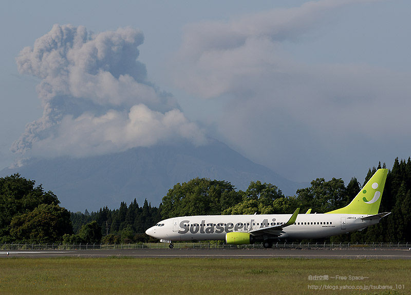 自由空間 〜Free Space〜 : Solaced Airと桜島