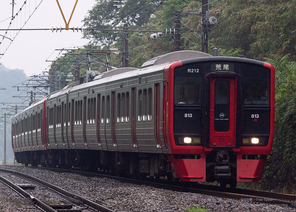 自由空間 〜Free Space〜 : 813系