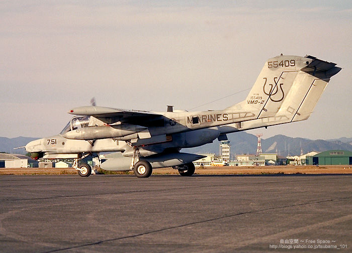 自由空間 〜Free Space〜 : VMO-2