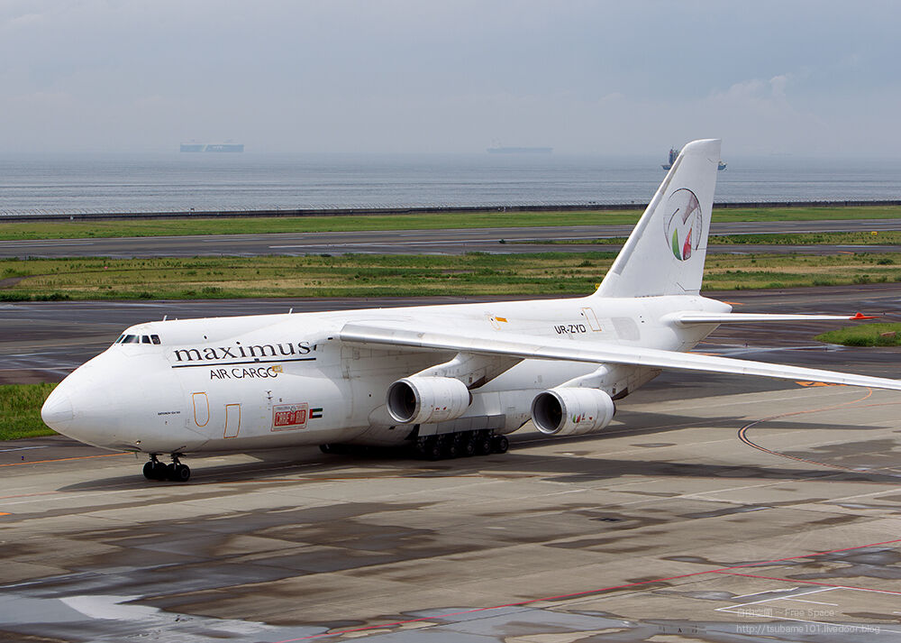 自由空間 〜Free Space〜 : Maximus Air Cargo
