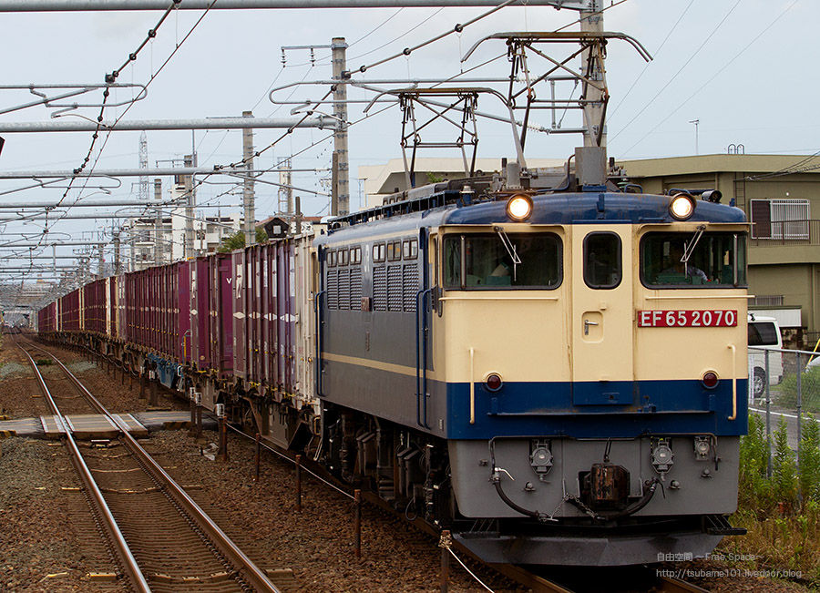 自由空間 〜Free Space〜 : EF65 2070号機