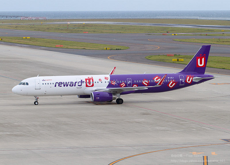 自由空間 〜Free Space〜 : reward-U