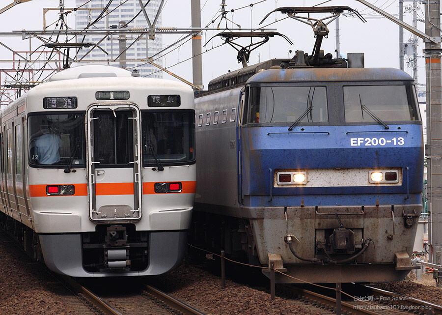 自由空間 〜Free Space〜 : EF65 & EF200