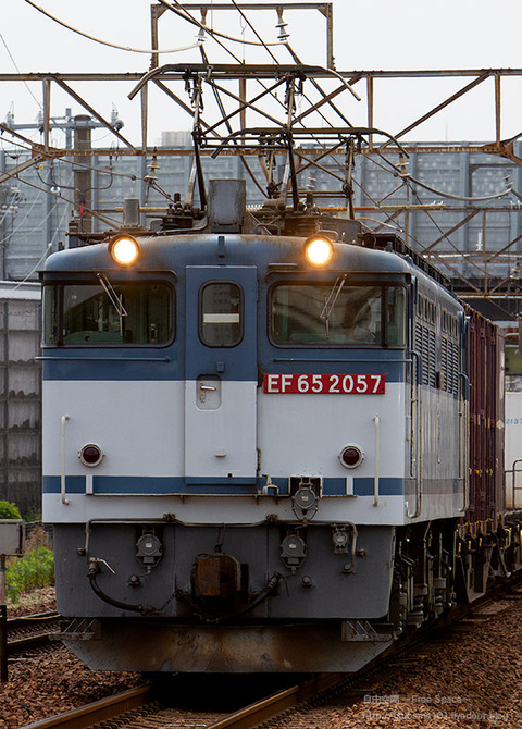 自由空間 〜Free Space〜 : EF65 2057号機