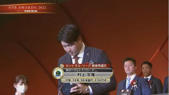 【祝】ヤクルト村上宗隆、2年連続セ・リーグMVPを受賞！ : ツバメ速報＠ヤクルトスワローズまとめ