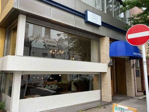 Il Bar del Presidente（横浜・太田町）の「i Ravioli di Oggi（本日のラビオリセット）」（閉店） : 日々の ...