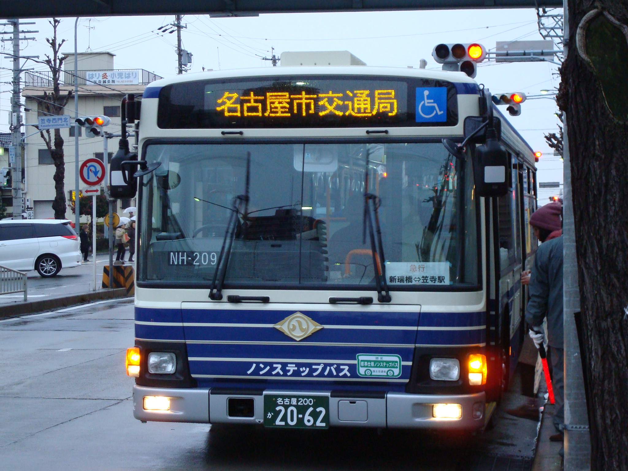 The Beautiful Life of NH-131 side.A