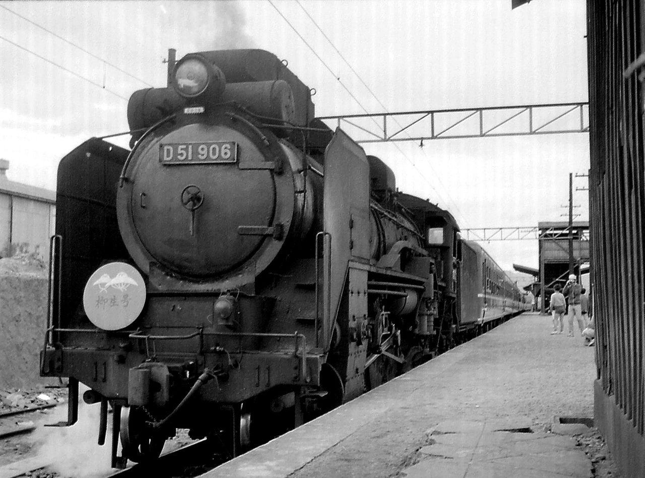 つねぴょんの”撮り鉄人生” : 汽車ポッポ柳生号 ②