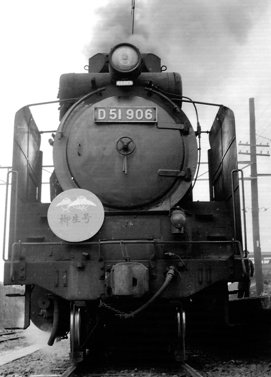 つねぴょんの”撮り鉄人生” : 蒸気機関車