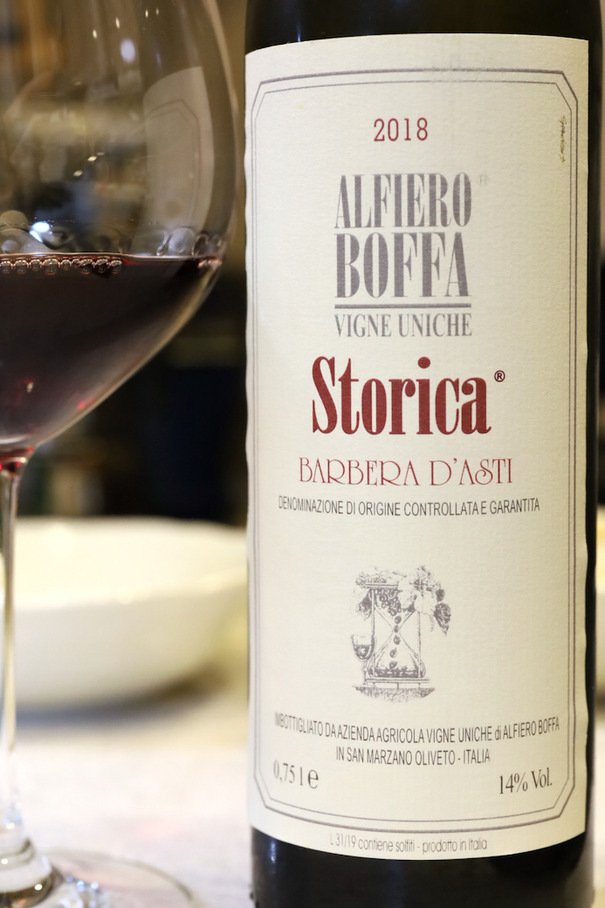 Barbera d’Asti Storica 2018 Alfiero Boffa : 徒然わいん