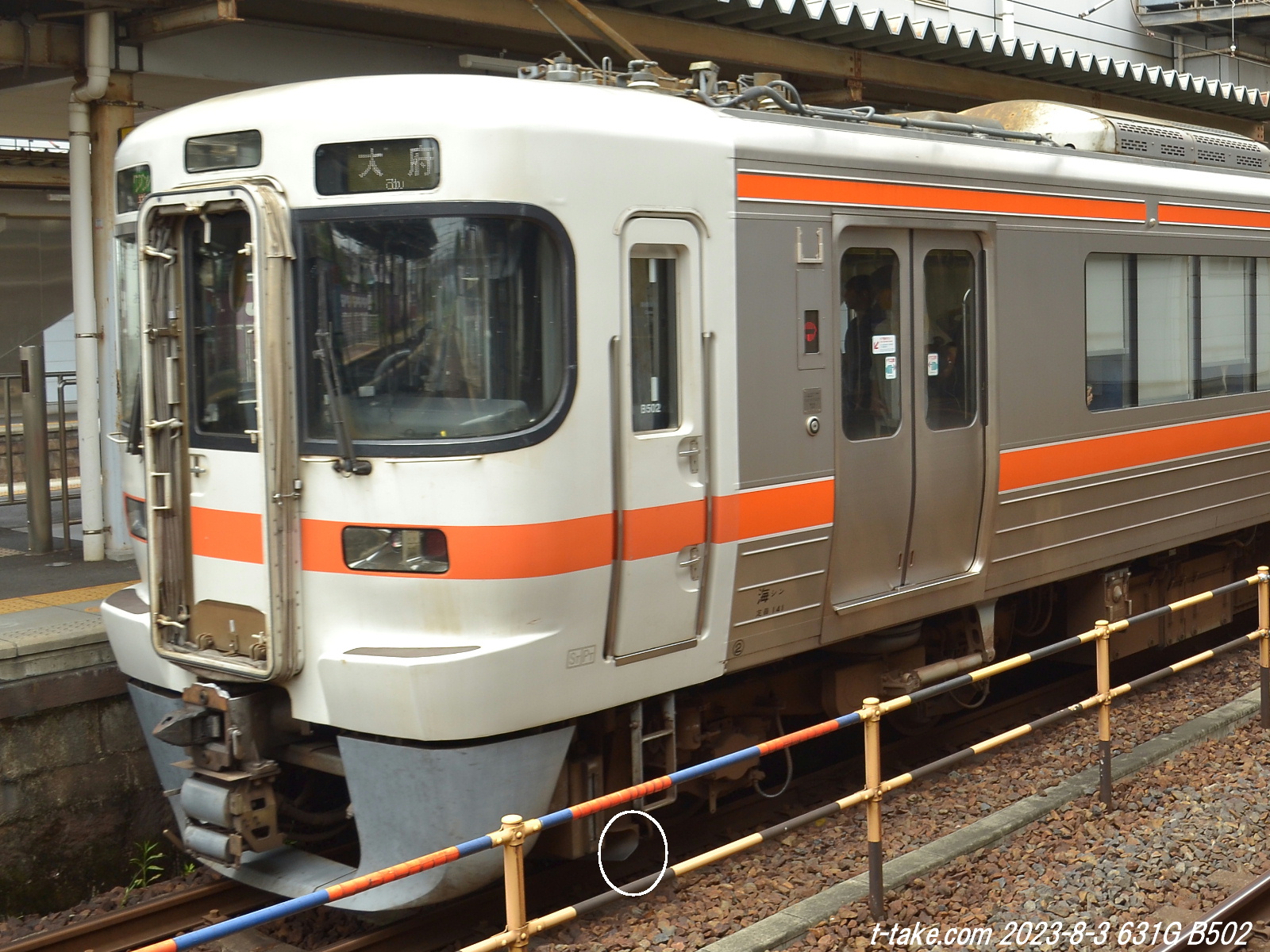 列車番号T-TAKE(てぃーていく) : 2023年09月22日