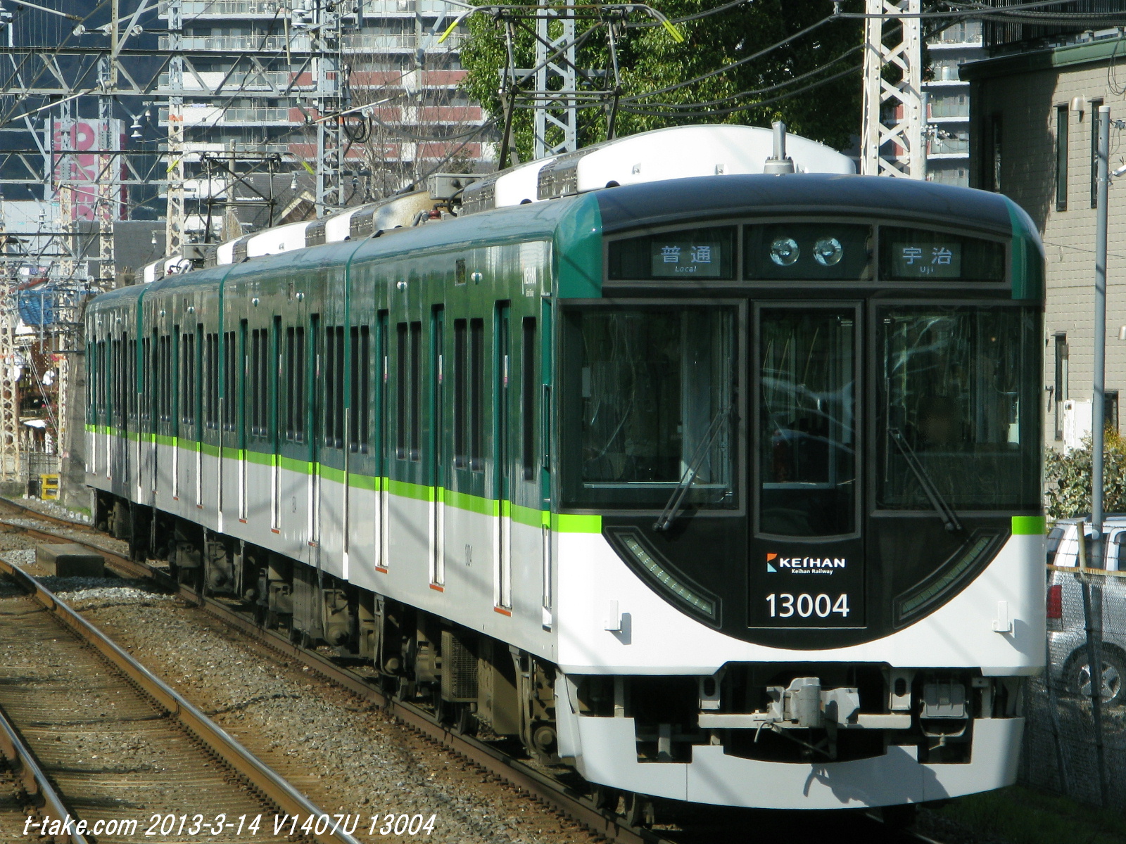列車番号T-TAKE(てぃーていく) : 分かりにくい京阪13000系の組替であるが…