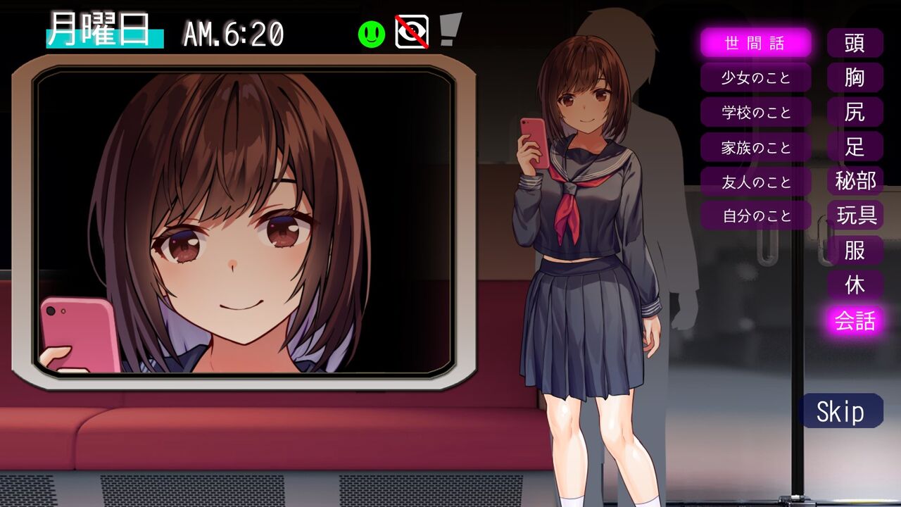 【SLG】 廻る痴漢電車 : ロリゲースキーがおくるエロゲー・同人ゲー 攻略＆レビュー