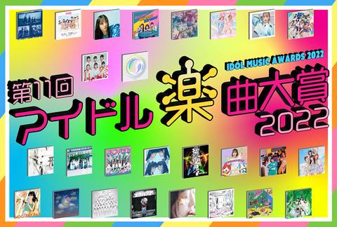 今の日本の女性アイドル界で楽曲が良いグループってどこなの？ : アイドルまとめ備忘録