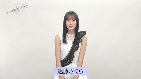【動画】遠藤さくら、これは清純派・・・ : アイドルまとめ備忘録