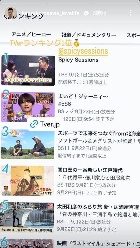 【乃木坂46】中西アルノ、TVerランキングまさかの第1位に！！！ : アイドルまとめ備忘録