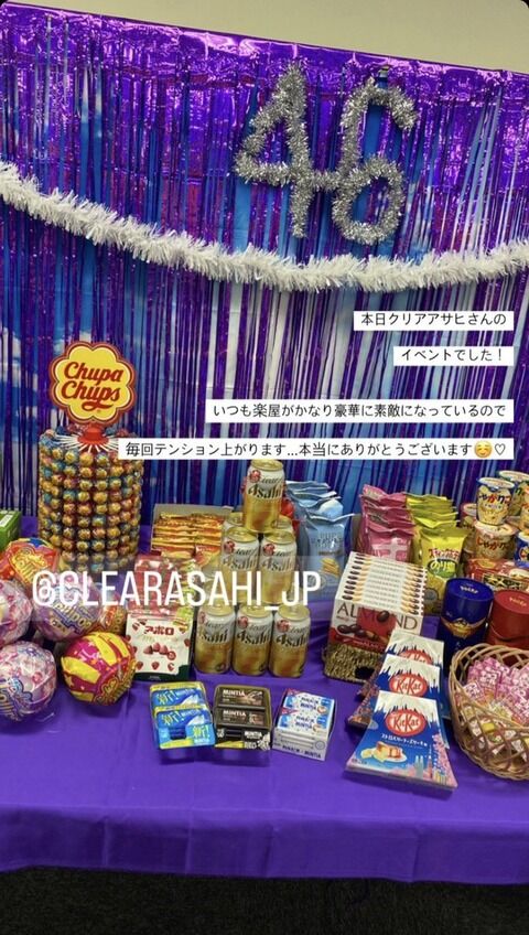 ここまでしなくてもwww 昨日行われた『クリアアサヒ』イベントの楽屋が異常に豪華すぎるwwwwww【乃木坂46】 : アイドルまとめ備忘録
