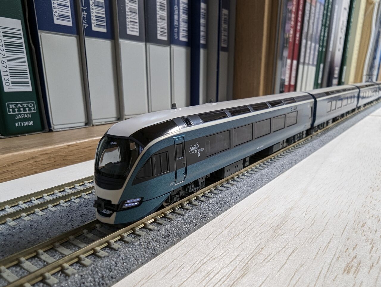KATO JR東日本 E261系「サフィール踊り子」 : 鉄分多め