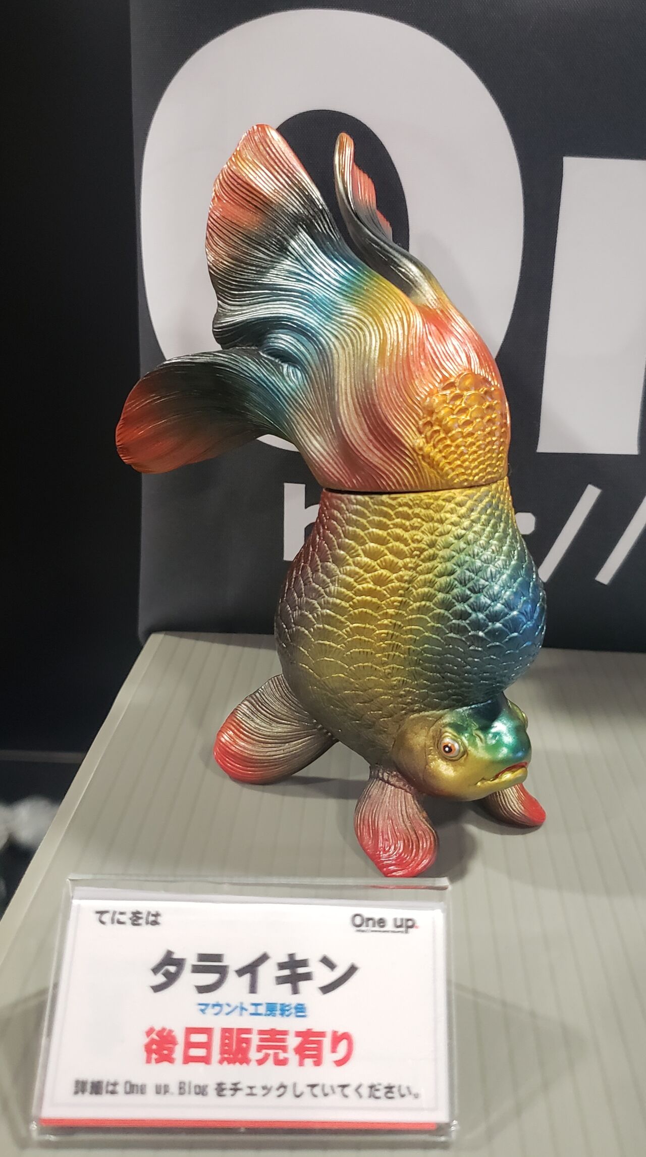 One - up. sofvi Yahoo!オークション