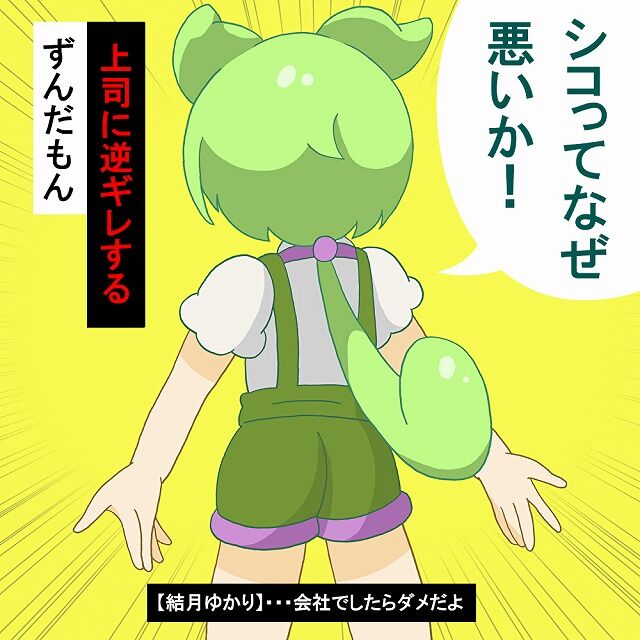 新作アップしました : arch3