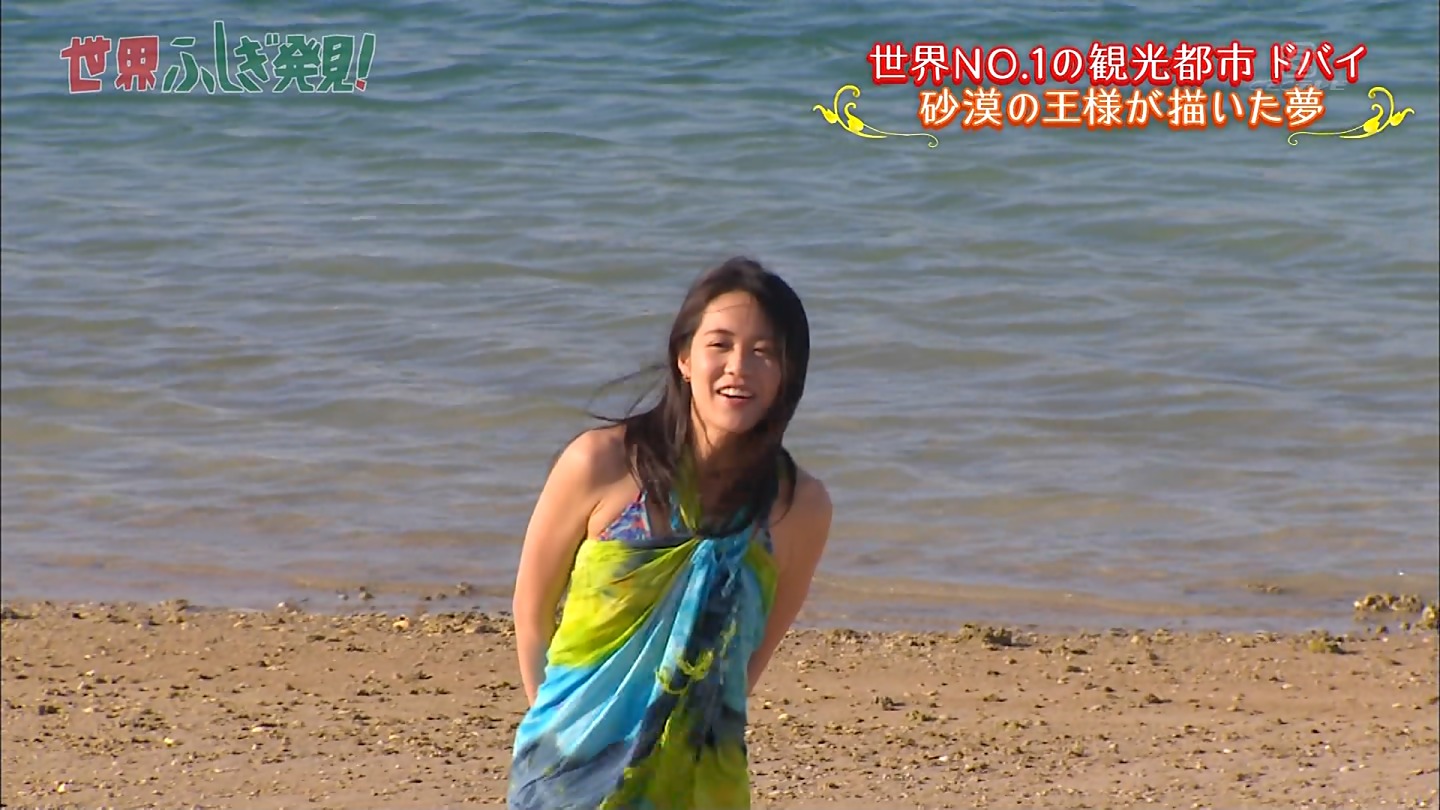 まいにち地上波 : VANRI 180217世界ふしぎ発見！（TBS） 水着&尻