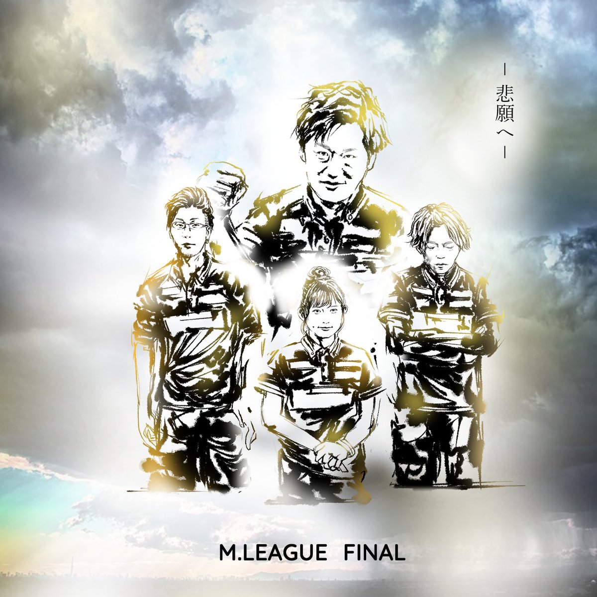 #渋谷ABEMAS [2022年4月25日(月)]:ツイ速まとめ