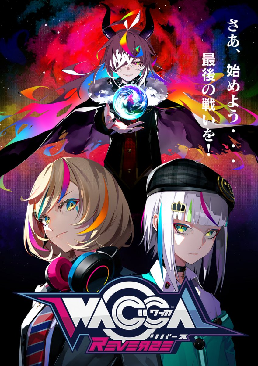 #WACCA [2022年3月8日(火)]:ツイ速まとめ