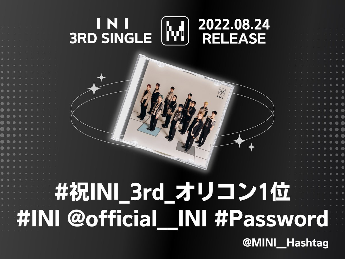 #祝INI_3rd_オリコン1位 [2022年8月24日(水)]:ツイ速まとめ