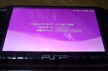 FW6.39/6.38をダウングレード 「6.3X Downgrader v3.5」 : ~Seventh Heaven~