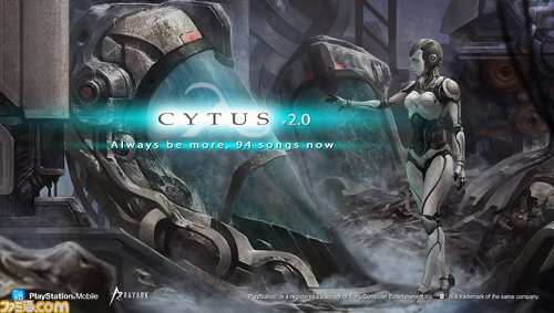 「Cytus Lambda」 追加DLCが配信決定 : ~Seventh Heaven~