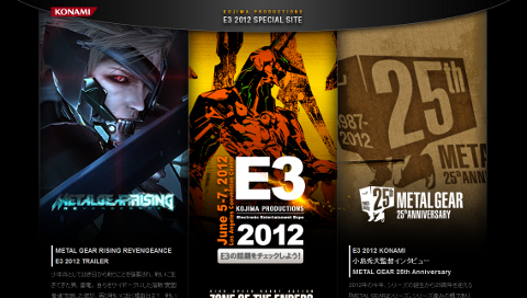 小島プロダクションのE3 2012特設サイトがオープン : ~Seventh Heaven~