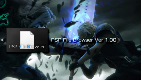 PSP用ファイルブラウザ 「PSP File Browser Ver 1.00」 : ~Seventh Heaven~