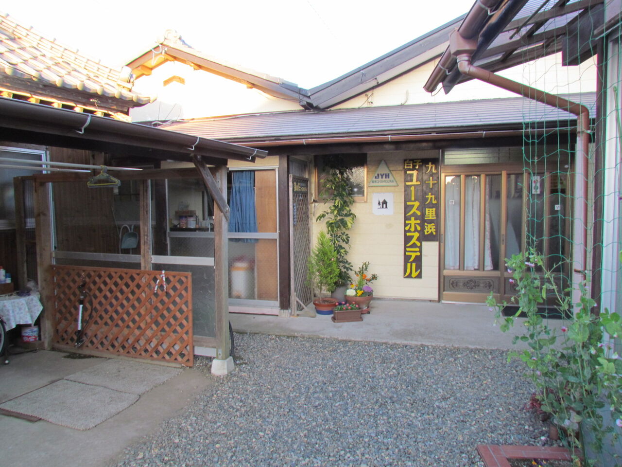 大晦日のユースホステル : TYHC50