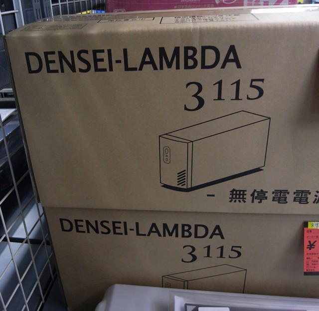 DENSEI LAMBDA 3115 入荷しました : ハードオフ・ブログ 長野