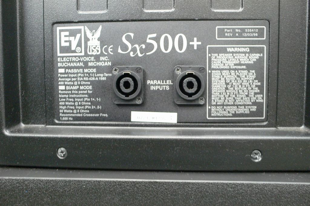 EV スピーカ買い取ります SX500+ : ハードオフ・ブログ 長野