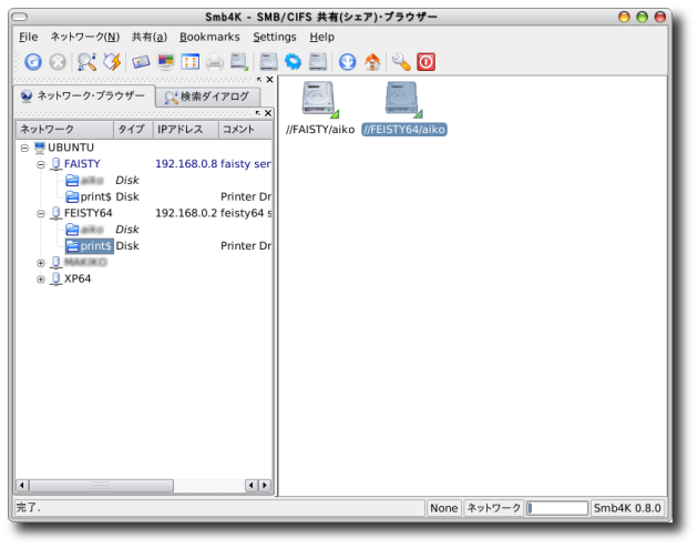 Viva! Ubuntu (Old):sambaのブラウザ「smb4k」