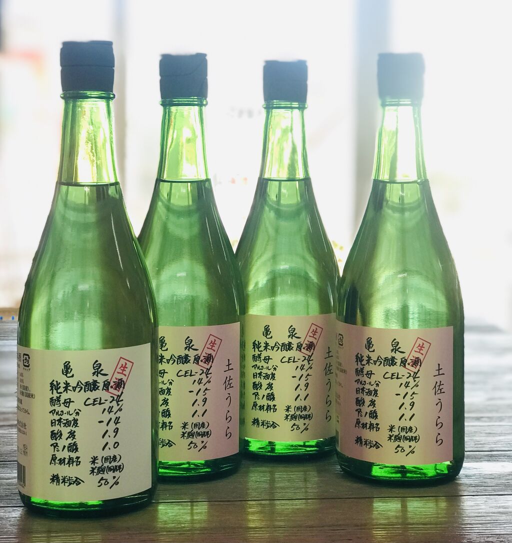 うちださけのかい:亀泉 ピンクのCEL-24 土佐うらら