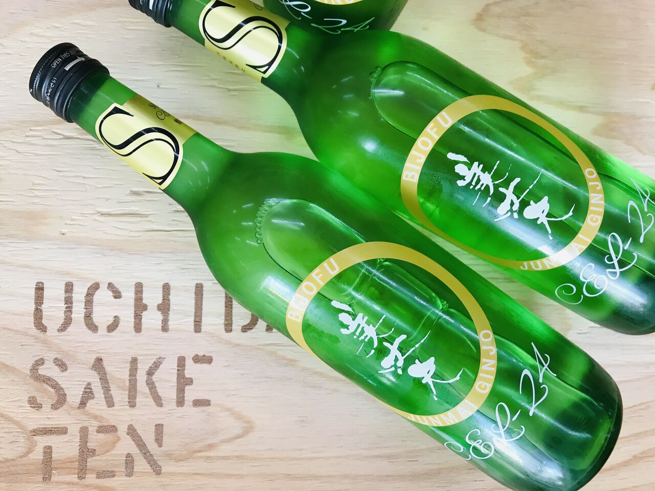 うちださけのかい:香味満載 華やか新酒 スーパーセル 美丈夫 純米吟醸 SUPER CEL-24