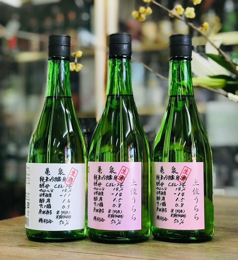 うちださけのかい:亀泉純吟生原酒CEL24の米品種ちがいシリーズ 土佐うらら