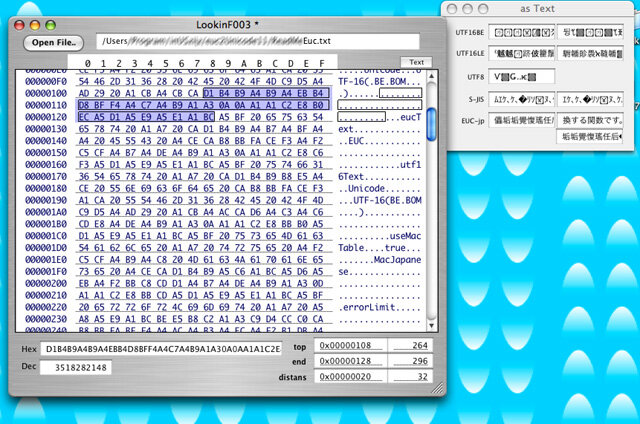 ファイルダンプその後 -livecode : udi's blog