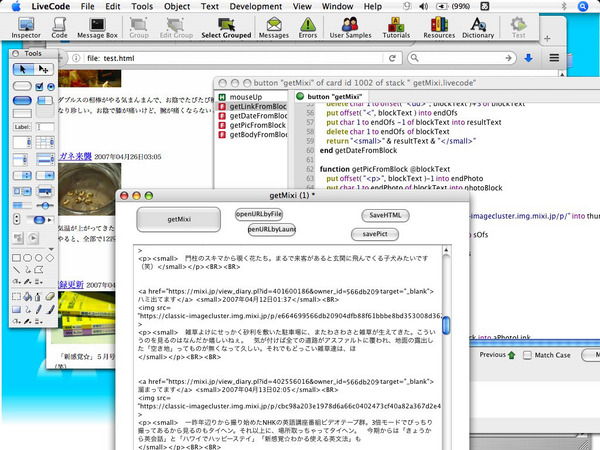 mixi日記のリストを作りたい -livecode : udi's blog